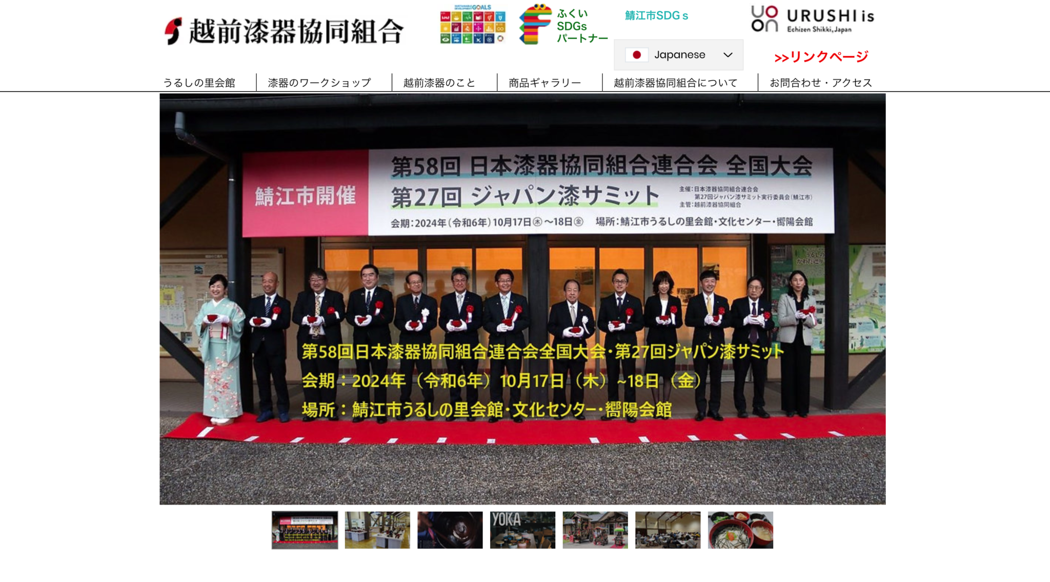 【自宅で体験!!】伝統的工芸品の製作・体験キット紹介 10選 | KAERU