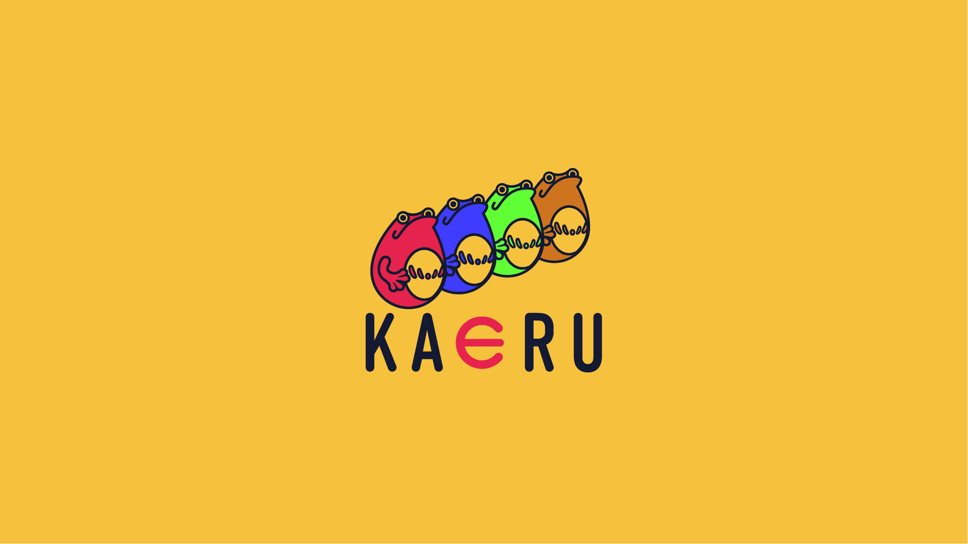 KAERUについて | KAERU